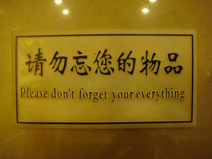 17 Translated Signs Gone Wrong | Listen & Learn AUS Blog
